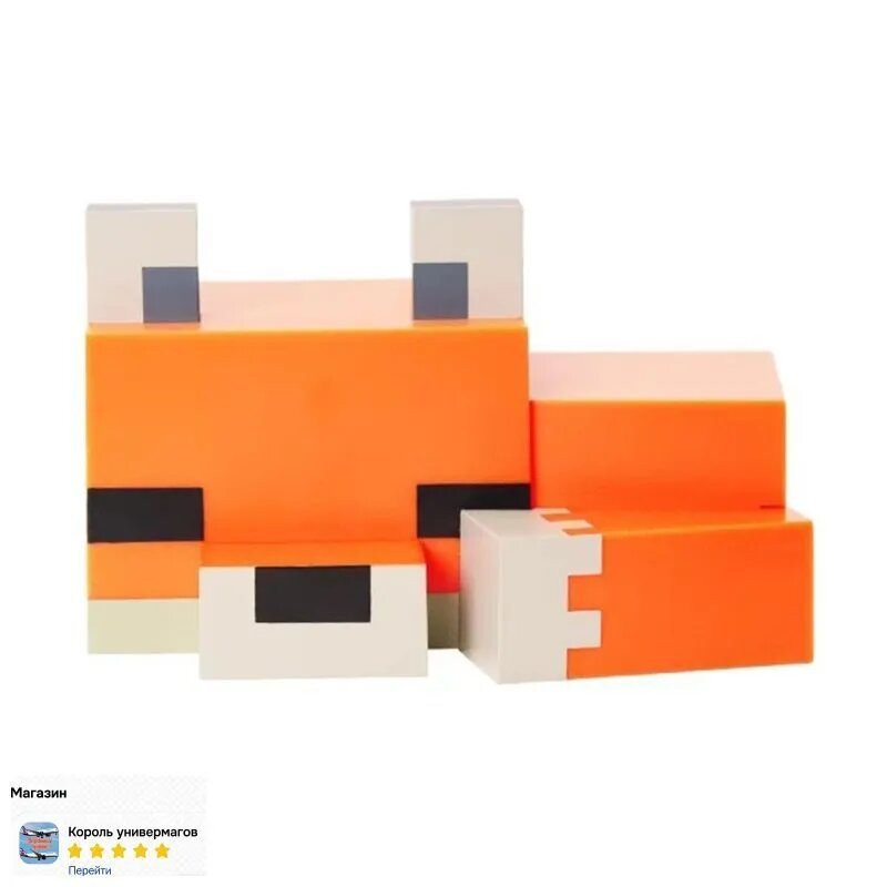 Ночник в форме лисы Minecraft с оранжевым дизайном для хранения