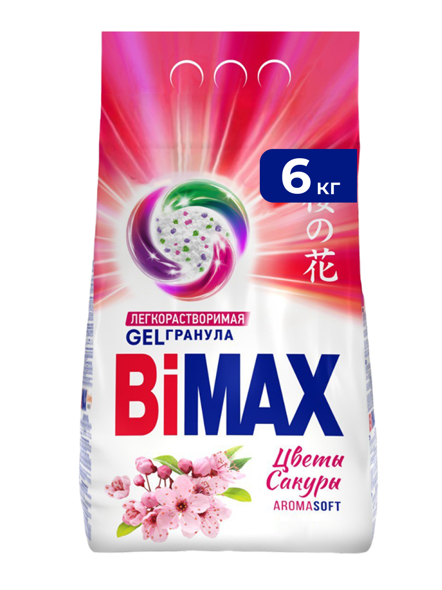 Стиральный порошок Автомат BiMAX Цветы Сакуры, 6 кг, 40 стирок, легкорастворимая гель гранула, для ручной и машинной стирки