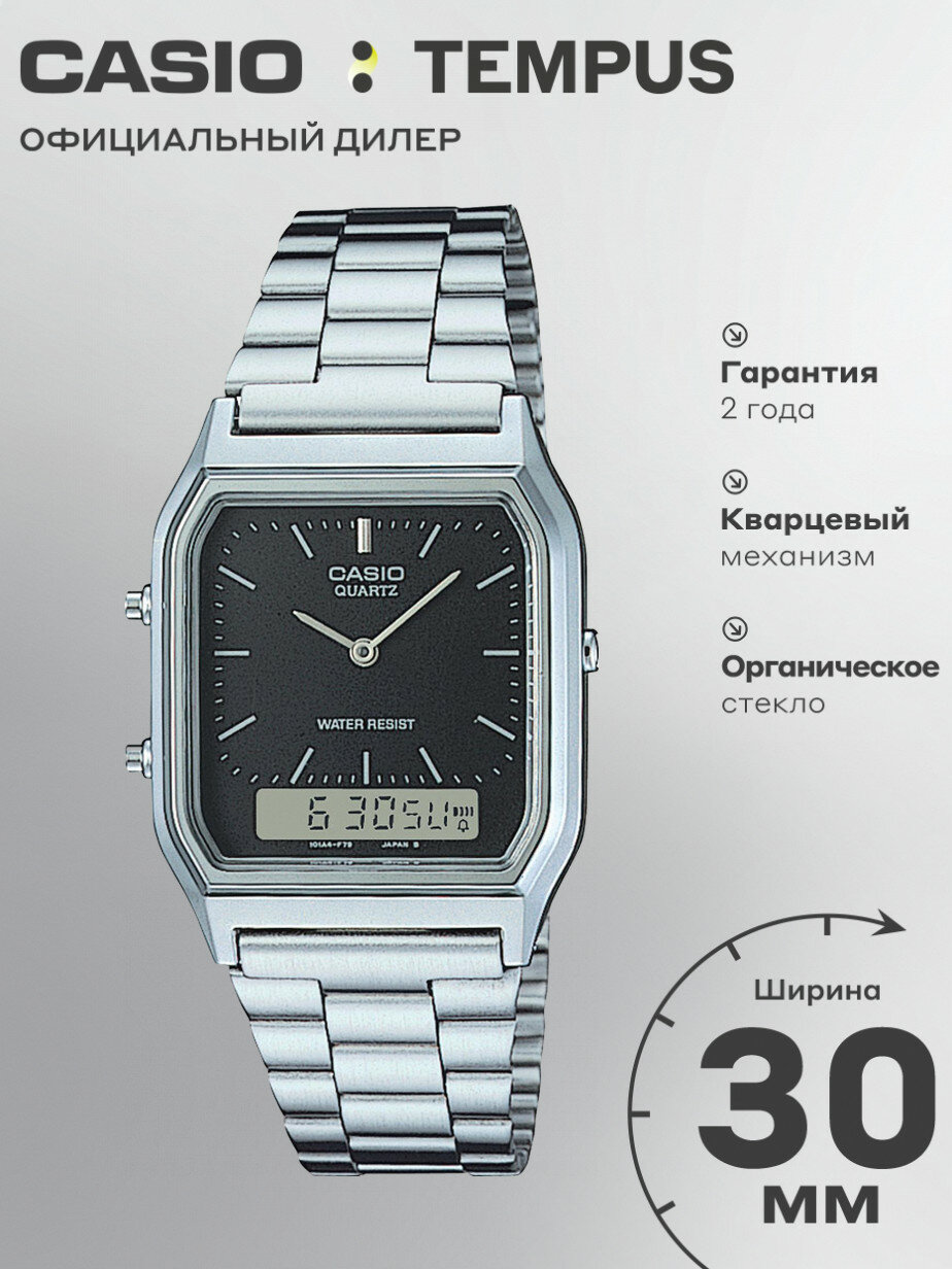 Наручные часы Vintage