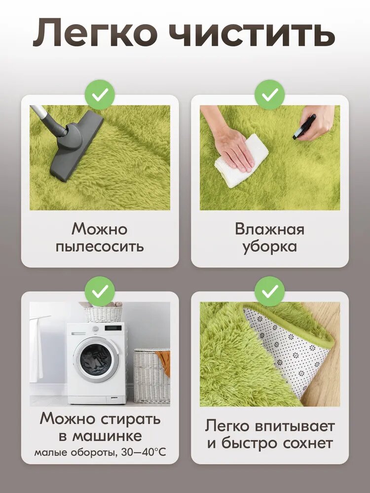 Зеленый ковер 150x200 см с ворсом для дома, мягкий, уютный, из вискозы, прямоугольный — фото 1