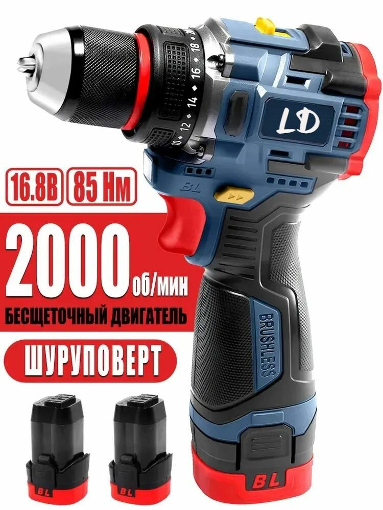 Дрель-шуруповерт