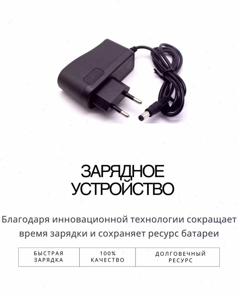 Зарядное устройство для дрели-шуруповерта Zitrek Crusher 12-Li 063-4078 2000 mAh Li-ion