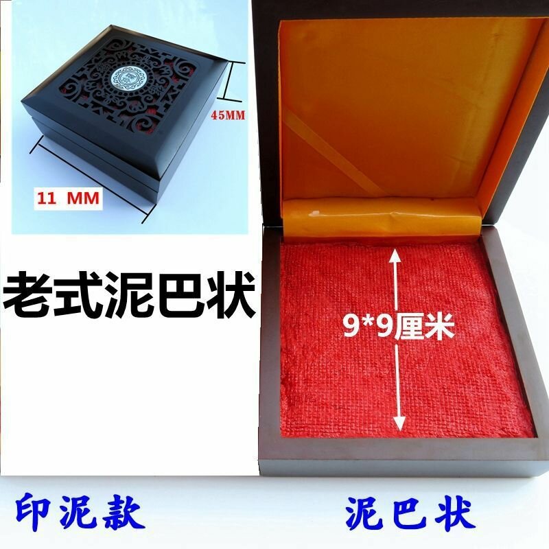 Очень большая деревянная штемпельная подушка, квадратная винтажная очень большая штемпельная подушка, штемпельная подушка для нефритовых печатей и штампов.