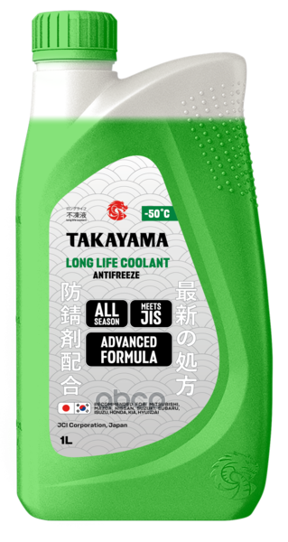 Антифриз Takayama Long Life Coolant зеленый -50C 1 кг Takayama Antifreeze Long Life Coolant green -50 1л TAKAYAMA арт. 101583
