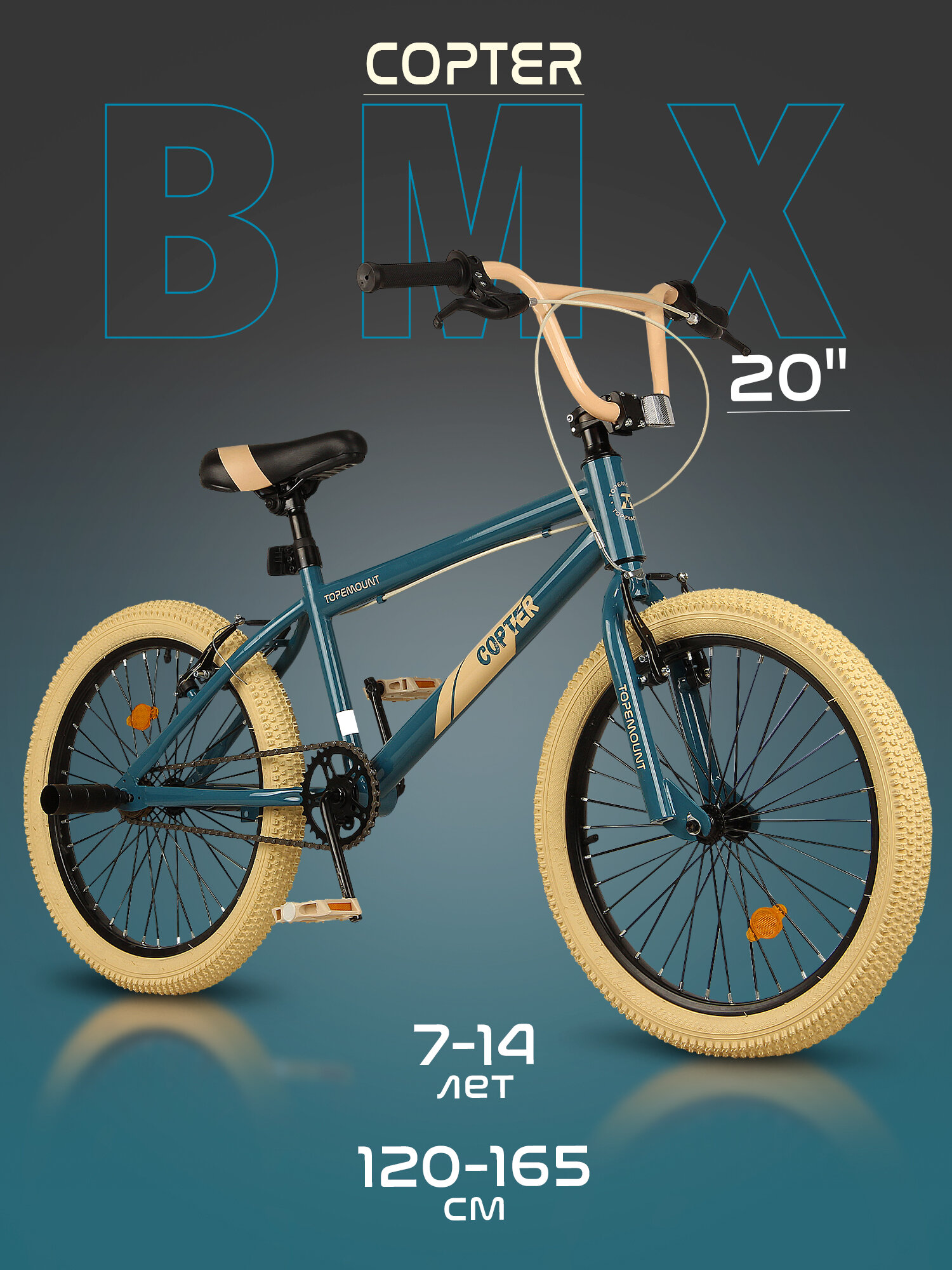 Велосипед детский BMX 20", подростковый трюковой, для мальчика, для девочки, пеги в комплекте, 7 лет 10 лет 14 лет