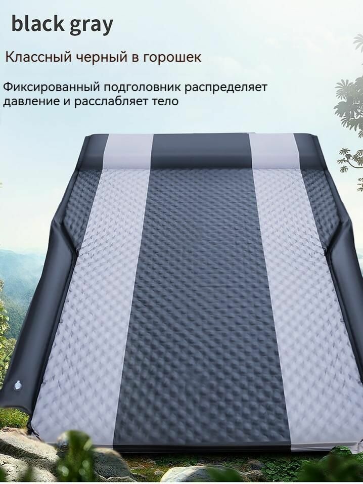 Надувной матрас для багажника автомобиля