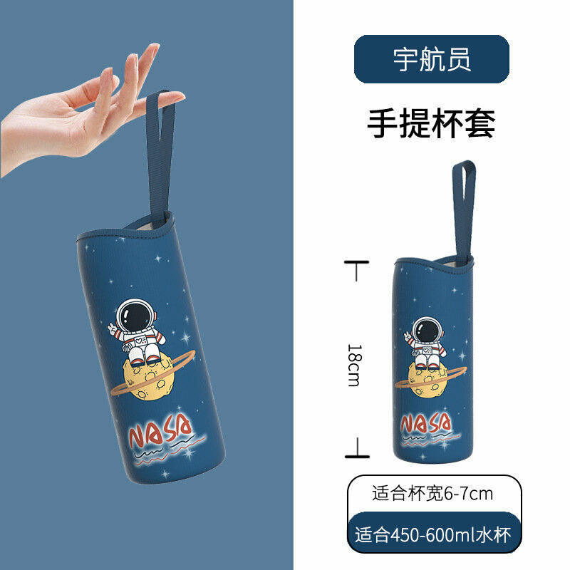 Универсальный милый чехол для стакана с ручкой, изолированный и термостойкий, предотвращающий ожоги и падения, простой чехол для стеклянного стакана для детей.