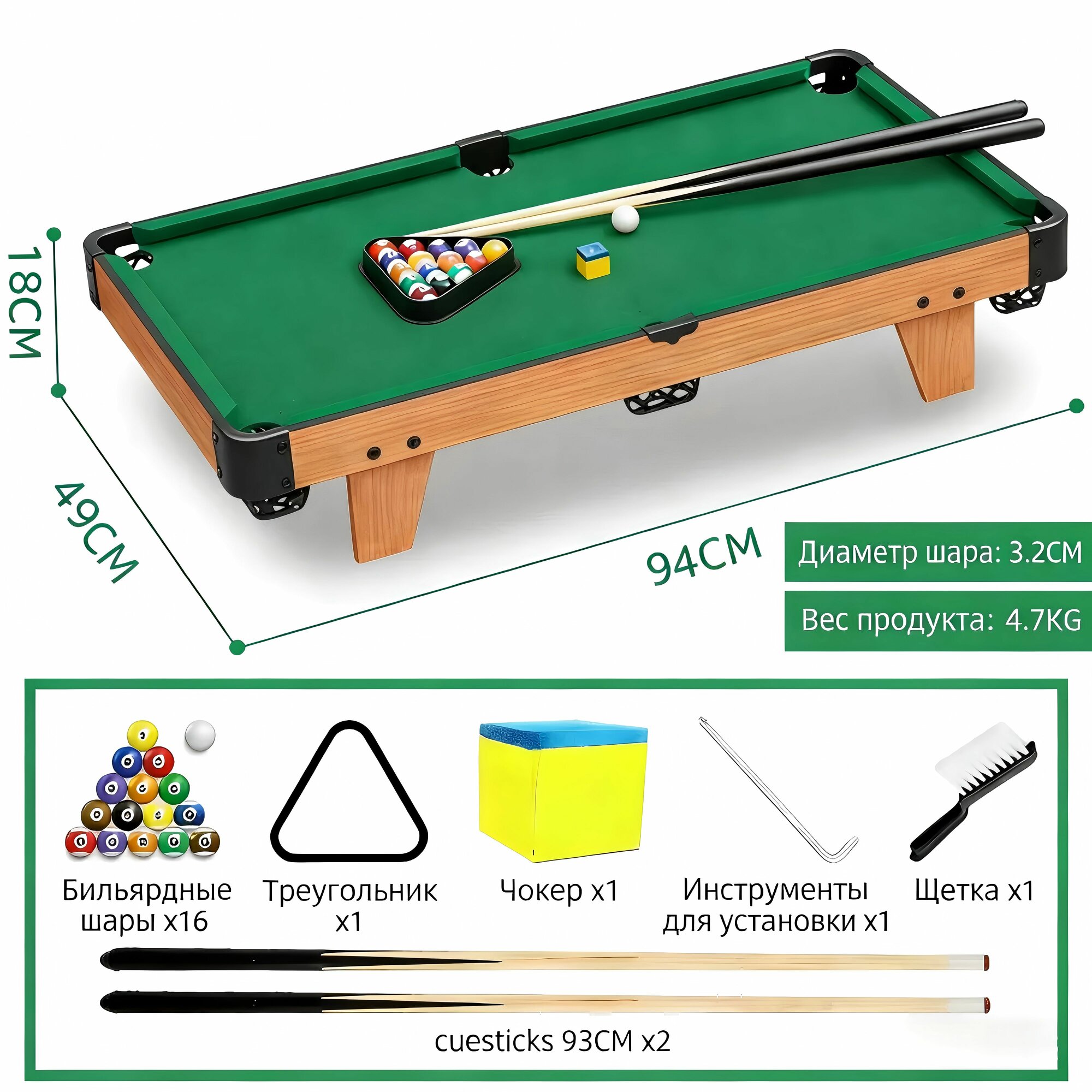 Бильярдный стол детский складной для дома и подарка