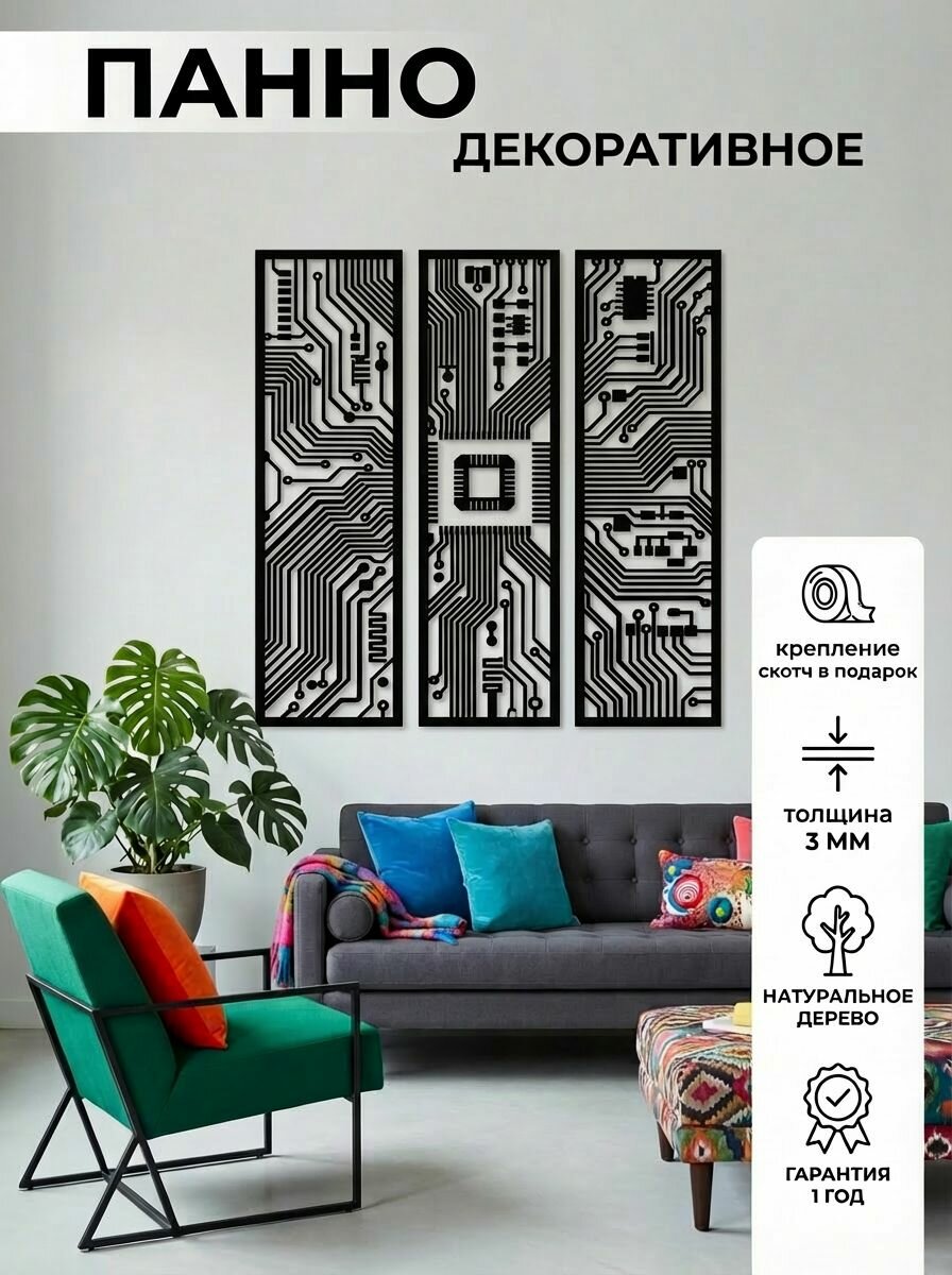 Панно на стену для интерьера Дерево Жизни, интерьерное панно