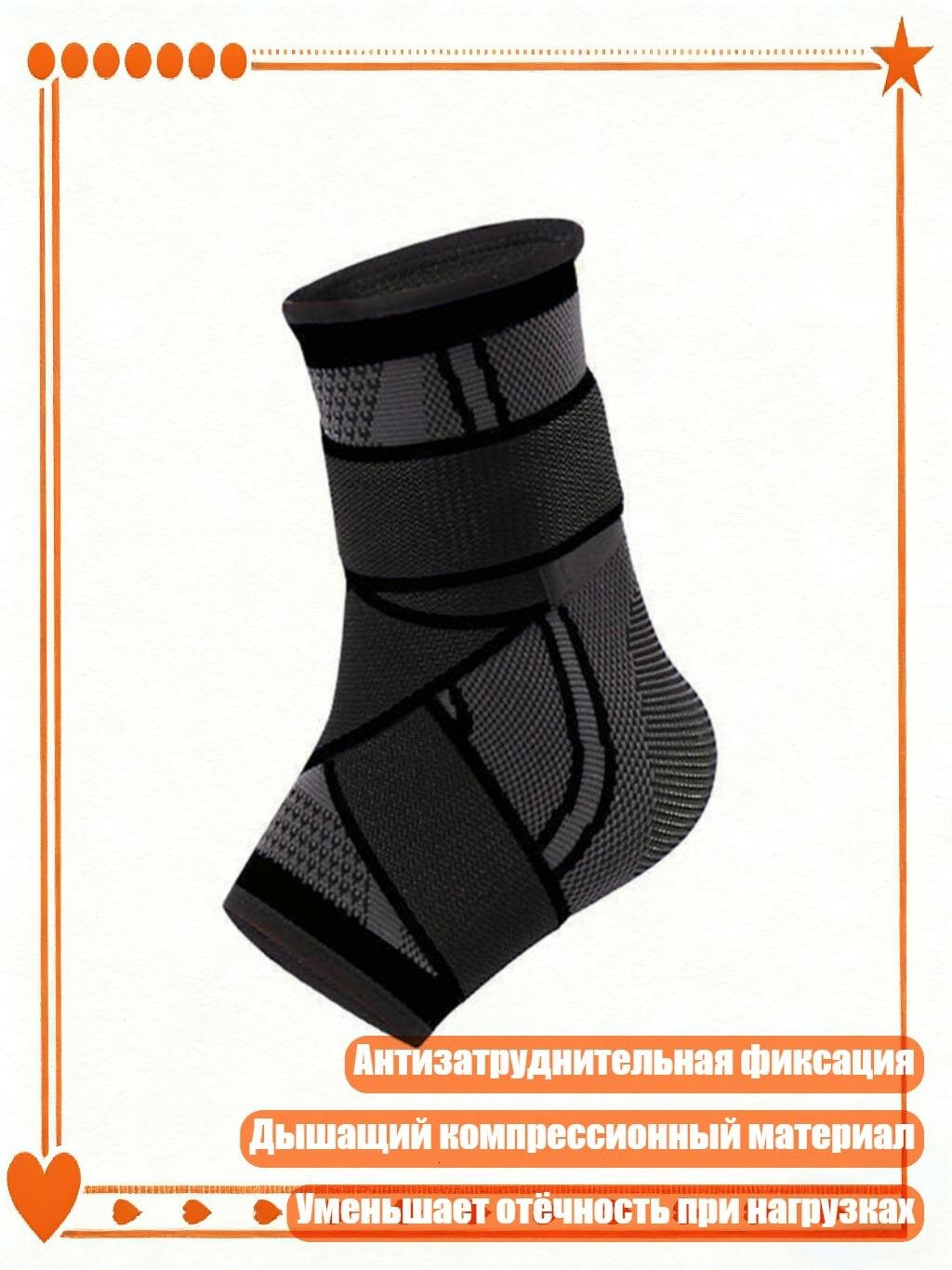 Антизатяжные компрессионные рукава, Черный - XL