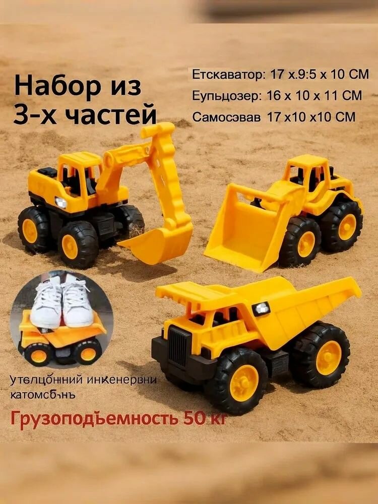 Дартс детский и баскетбол 36 см с шариками и мячиком безопасный подарок детям
