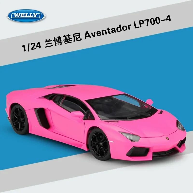 Welly 1:24 Lamborghini Aventador LP700-4 DiecastОбязательно к покупке! Симулированная модель автомобиля из сплава это и игрушка, и коллекционный
