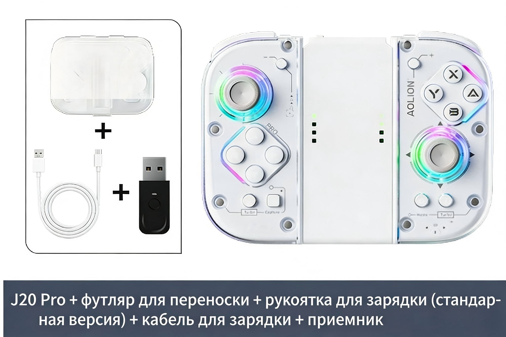J20 Pro Беспроводной контроллер для Nintendo Switch, холловые джойстики, механические кнопки, поддержка Amiibo