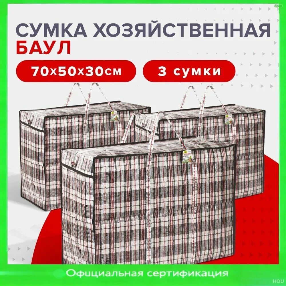 Упаковочный пакет — фото 1