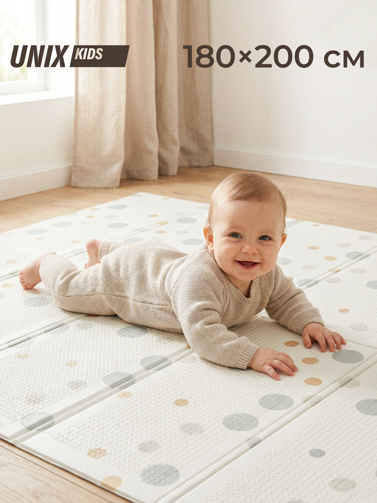 Коврик детский игровой складной для ползания и игр двусторонний UNIX Kids Circles/Круги 180x200см для детей, развивающий