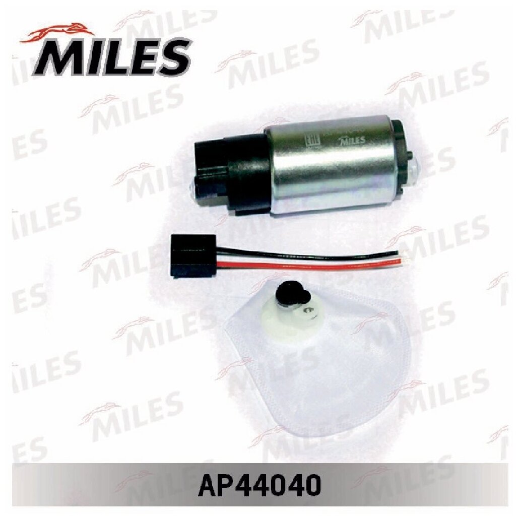 Насос топливный HONDA/HYUNDAI/MAZDA/NISSAN/SUBARU 3bar MILES AP44040