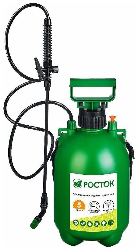 Опрыскиватель росток RT-5, 5 л, переносной