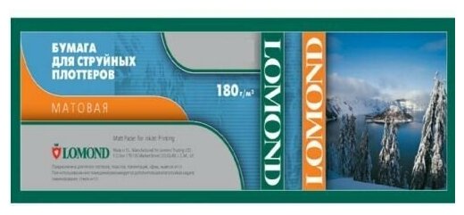 Бумага для печати Lomond "XL Matt Paper", матовая, белая, рулон, 1067x50,8мм, 30м