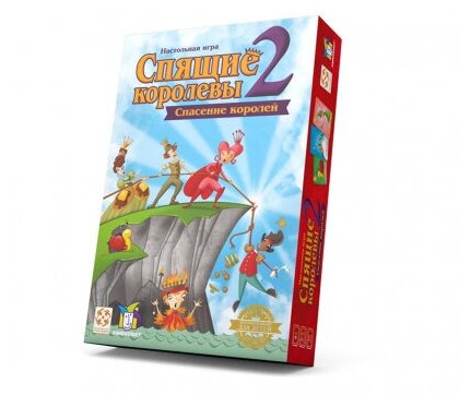 Настольная игра Стиль Жизни Спящие королевы 2. Спасение королей