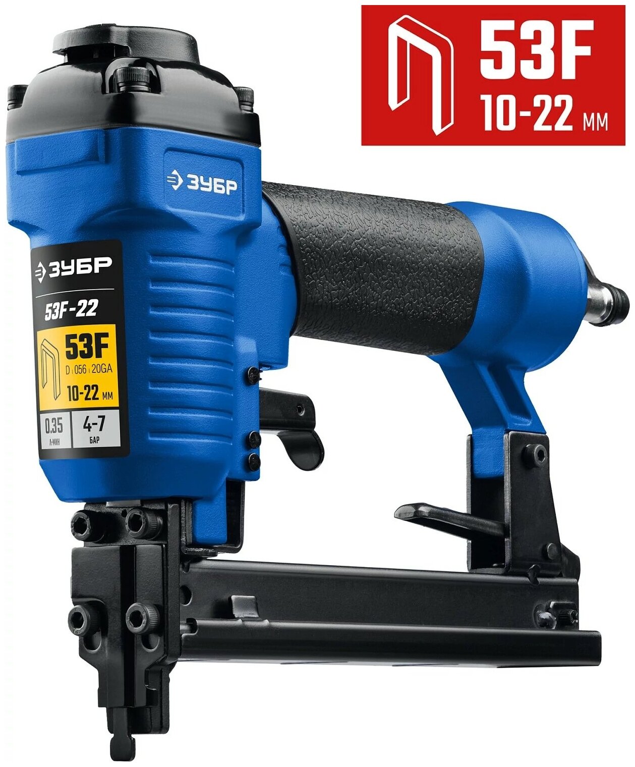 ЗУБР 53F/22 степлер (скобозабиватель) пневматический для скоб тип 53F (10-22 мм)