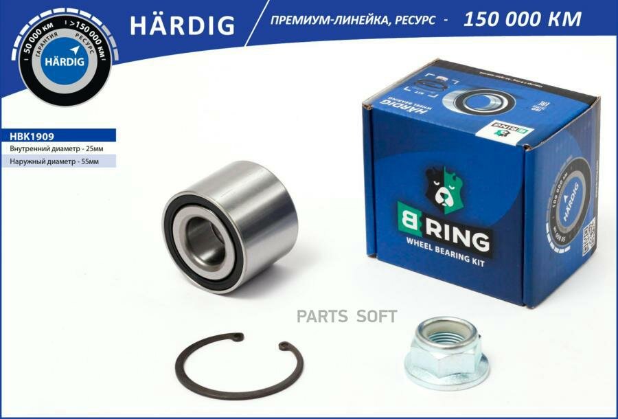 HBK1909 BRING Подшипник ступицы