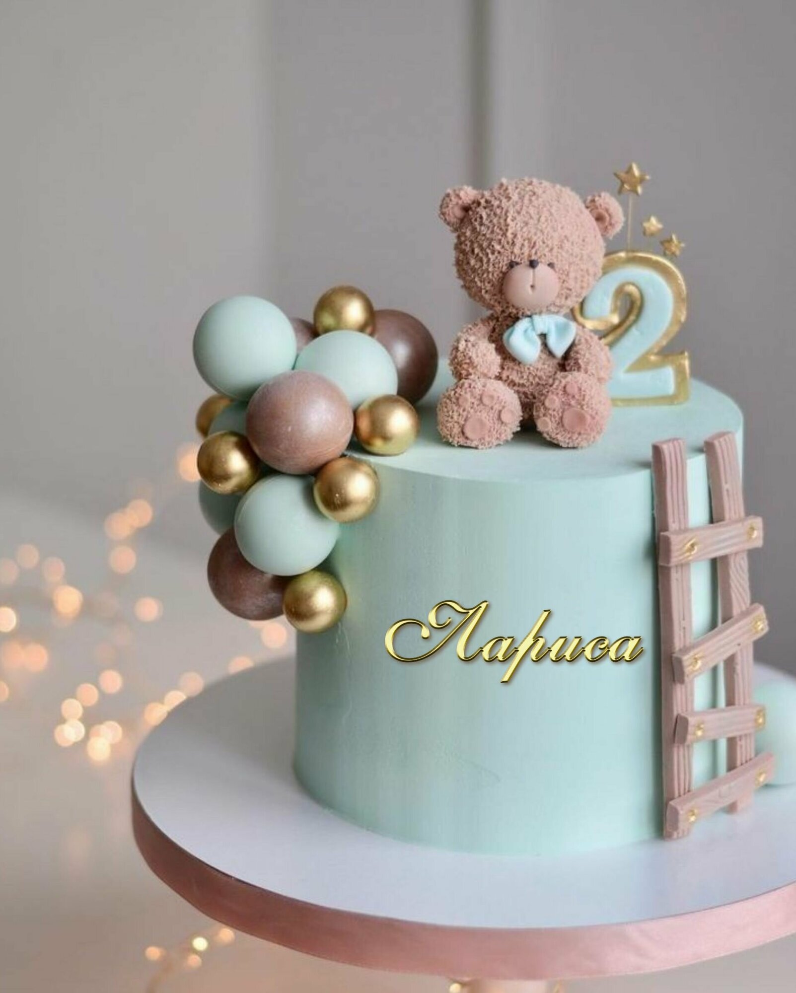 Топпер для торта Лариса