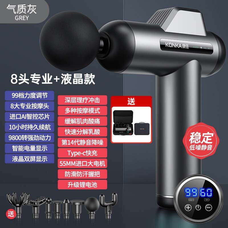 Массажер для мышц Konka Fascia Gun, спортивный массажер для шеи, электрический ударный массажер, домашнее фитнес-оборудование, массажер для фасции