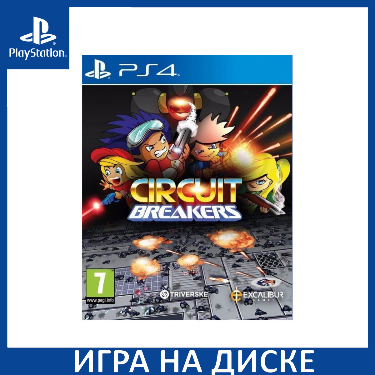 Игра Circuit Breakers PS4 Английский язык Диск на PlayStation 4