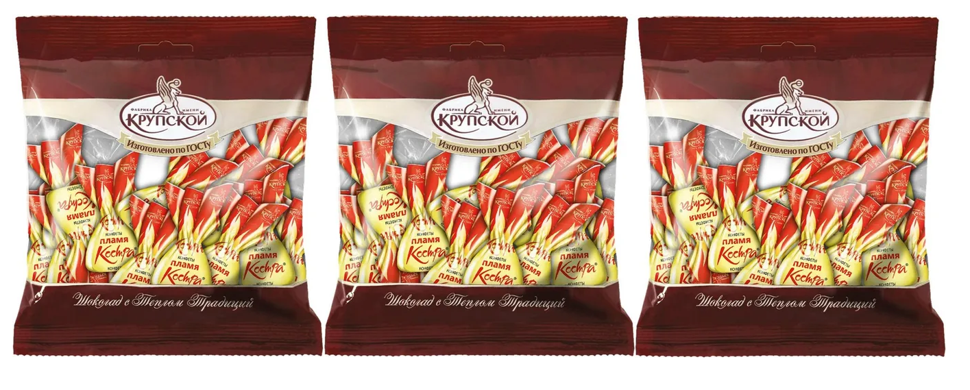 Конфеты Пламя костра 200г*3шт ф-ка им. Крупской