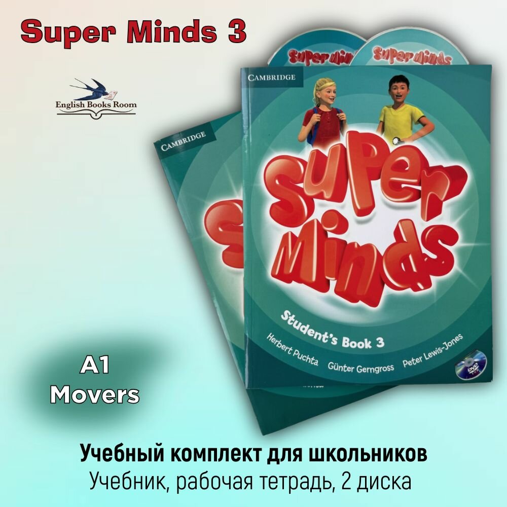Super Minds 3. Student's Book+Workbook+CD+DVD