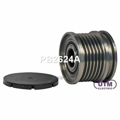 Шкив обгонный генератора Utm PB2624A