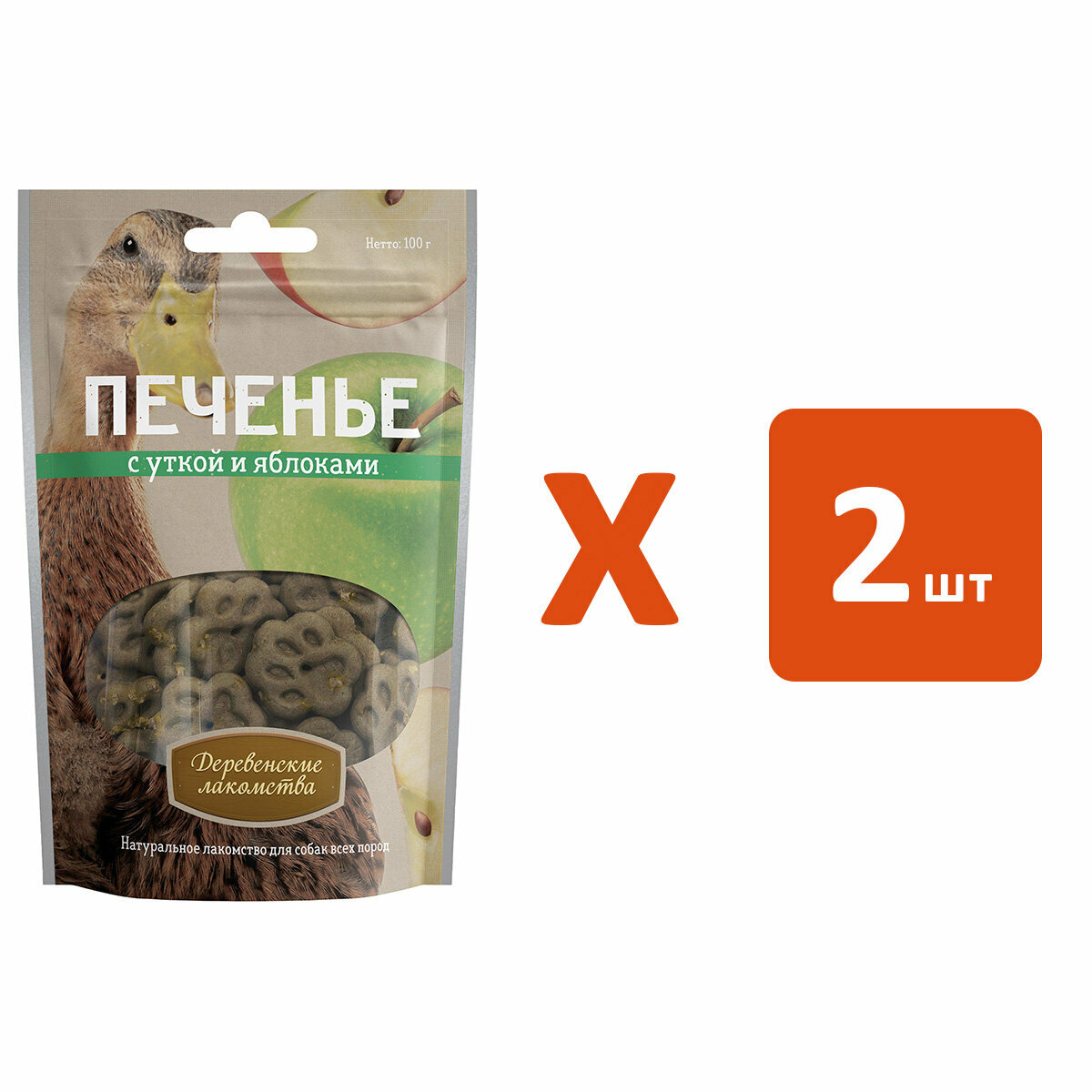 Лакомства деревенские для собак печенье с уткой и яблоками 100 гр (1 шт х 2)