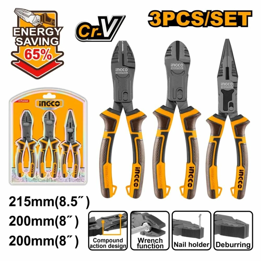 Набор шарнирно-губцевого инструмента INGCO HKCPS5831 INDUSTRIAL 3 шт.