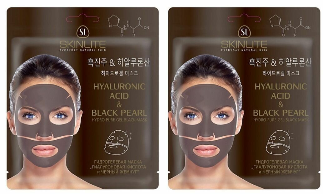 SKINLITE Гидрогелевая маска "Гиалуроновая кислота и черный жемчуг". 2 шт