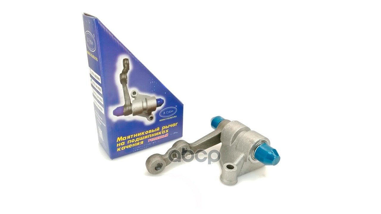 Маятник В сборе гусев ВАЗ-2121 В. Гусев арт. 21213414080