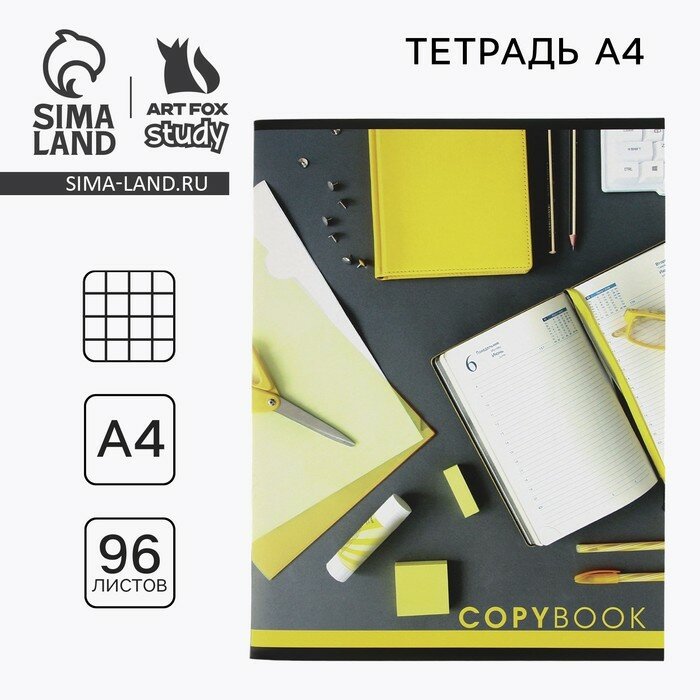 Тетрадь в клетку, А4, 96 л, на скрепке, блок №1 Рабочий стол