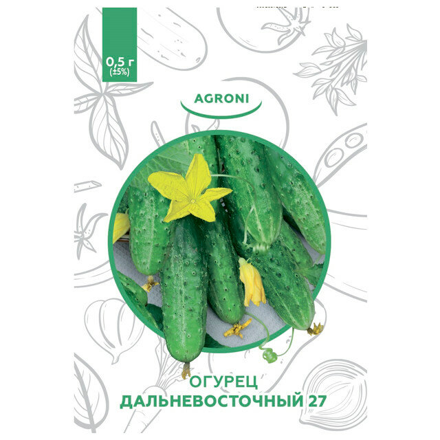 Семена огурца Дальневосточный 27 агрони 0,5г XS фасовка для выращивания на даче