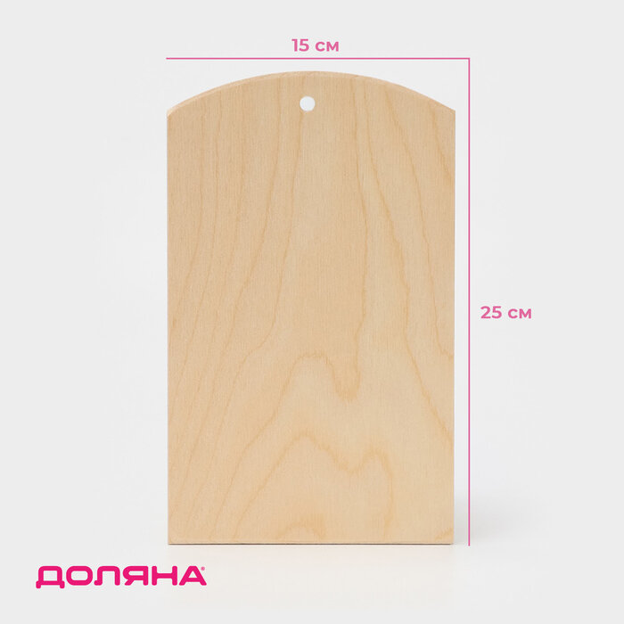 Доска разделочная под роспись Доляна, 25×15×0.6 см, дерево фанера, 2 шт.