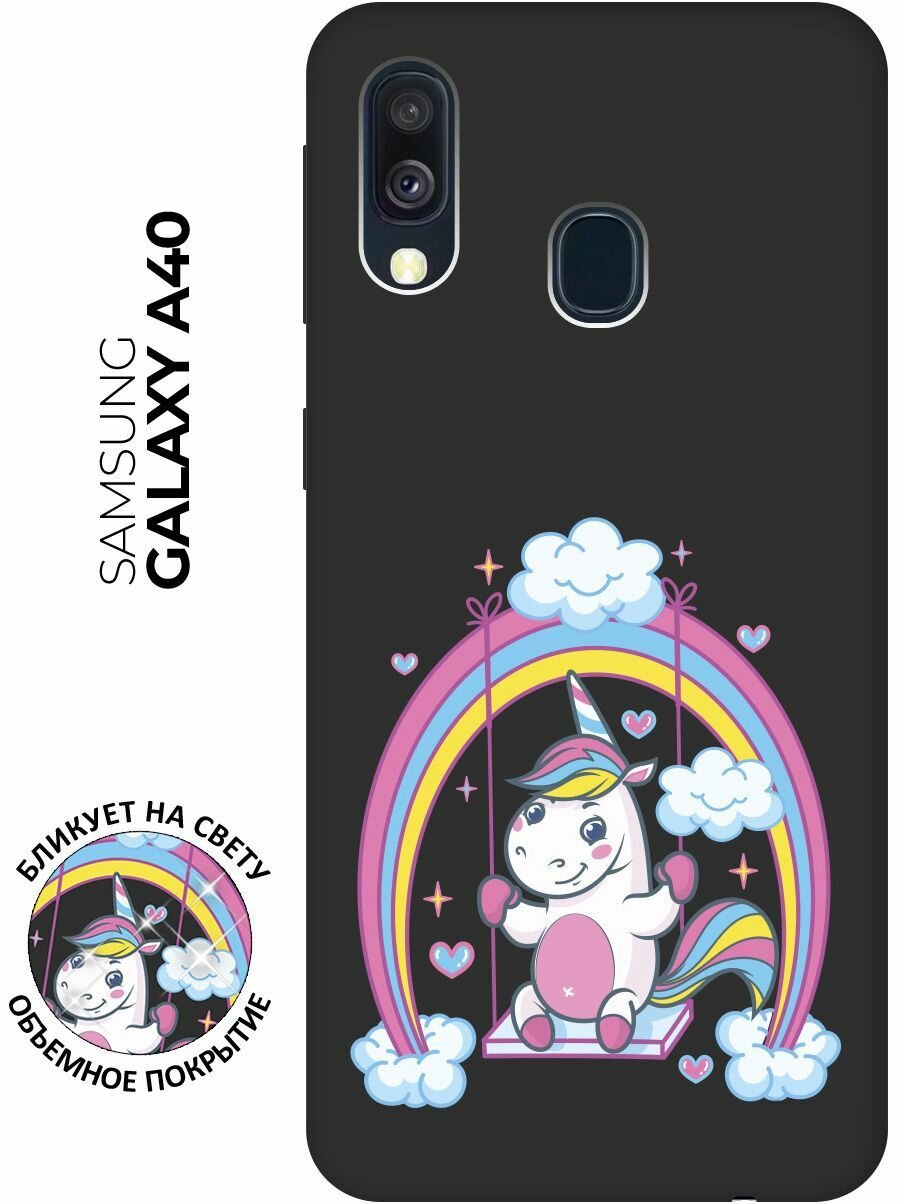 Матовый чехол Unicorn для Samsung Galaxy A40 / Самсунг А40 с 3D эффектом черный