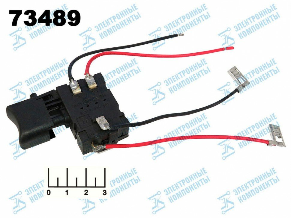 Кнопка для шуруповерта (№346)