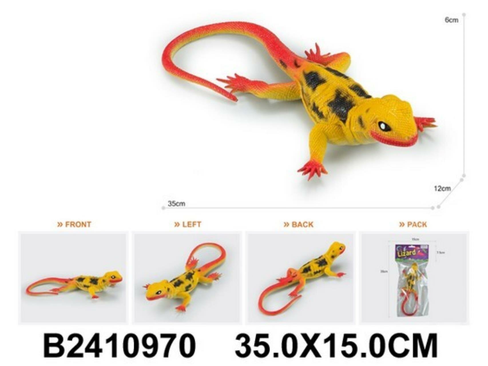 Ящерица, размер: 35x12x6 см, в п 15x35 см