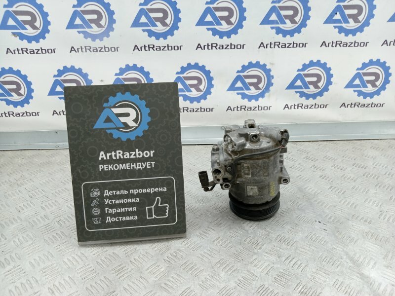 Б/У Компрессор кондиционера Volkswagen Polo MK4 / Фольксваген Поло MK4 1.4 BWB 69 Л.С. дизель. Хэтчбек 2009