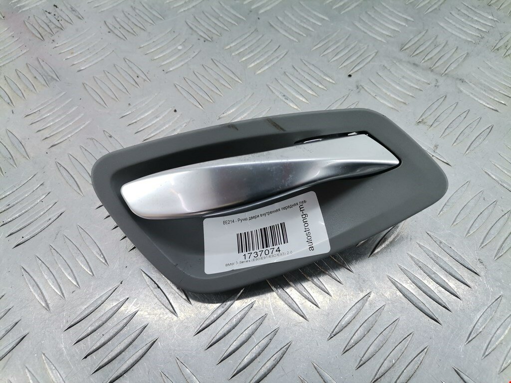 Ручка двери внутренняя передняя левая BMW 3-Series (E90/E91/E92/E93) 51417144545 арт. 1737074