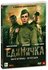 Единичка (DVD) (ДВД диск, DVD Box, Россия, Марс Медиа Энтертейнмент)