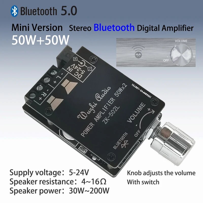 Аудиоусилитель Bluetooth 5.0 50Вт+50Вт, With shell — фото 1