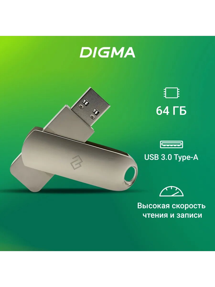 Флеш Диск 64Gb DRIVE3 DGFUM064A30SR USB3.0 серебристый
