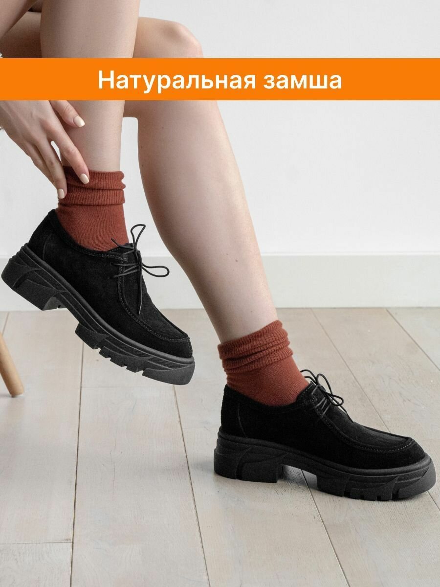 Лоферы