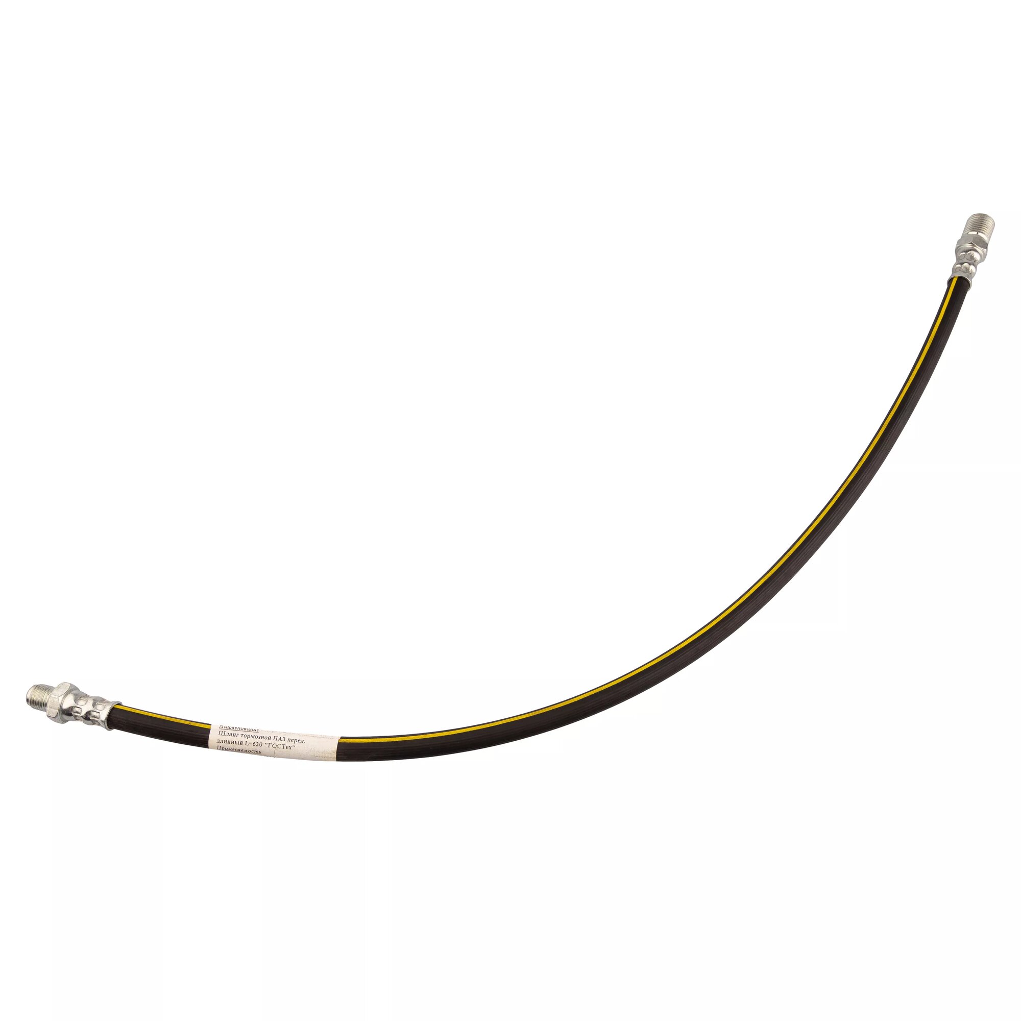 Шланг тормозной ПАЗ передний длинный 620мм (гостех)