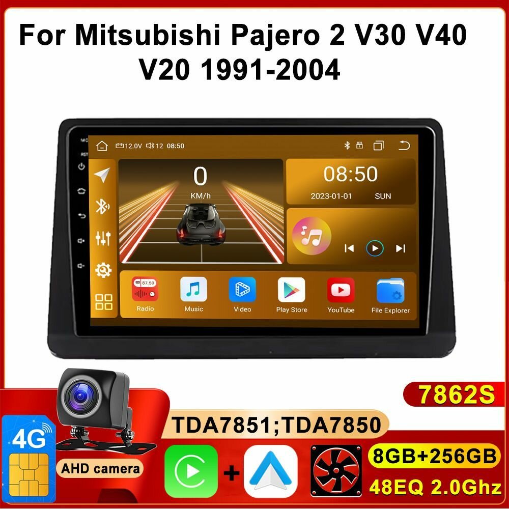 Автомагнитола для Mitsubishi Pajero 2 V20 V30 V40 1991-2004(8 ядер 8+256GB 4G Модем, Sim-Карта, DSP, Carplay)