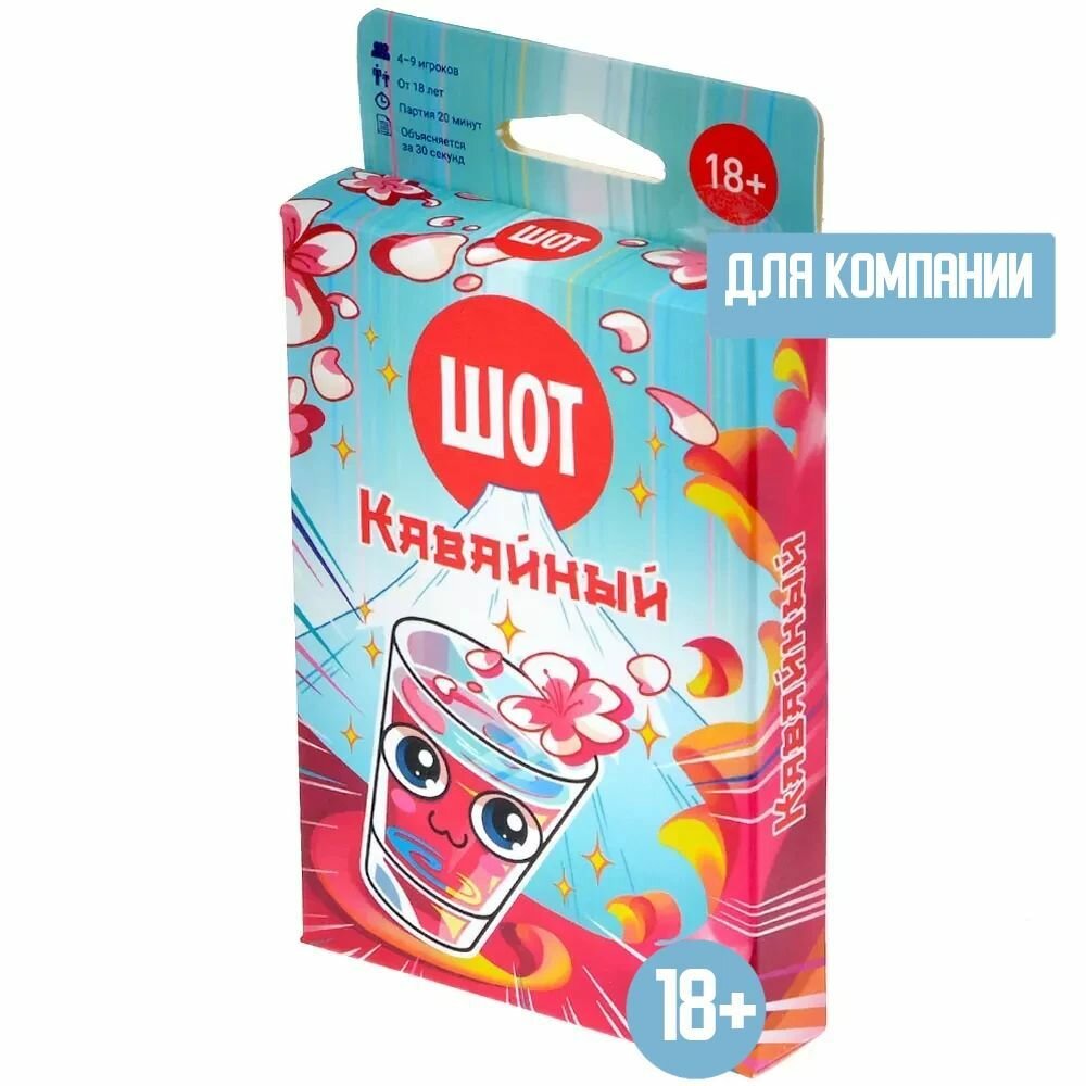 Настольная игра Шот Кавайный